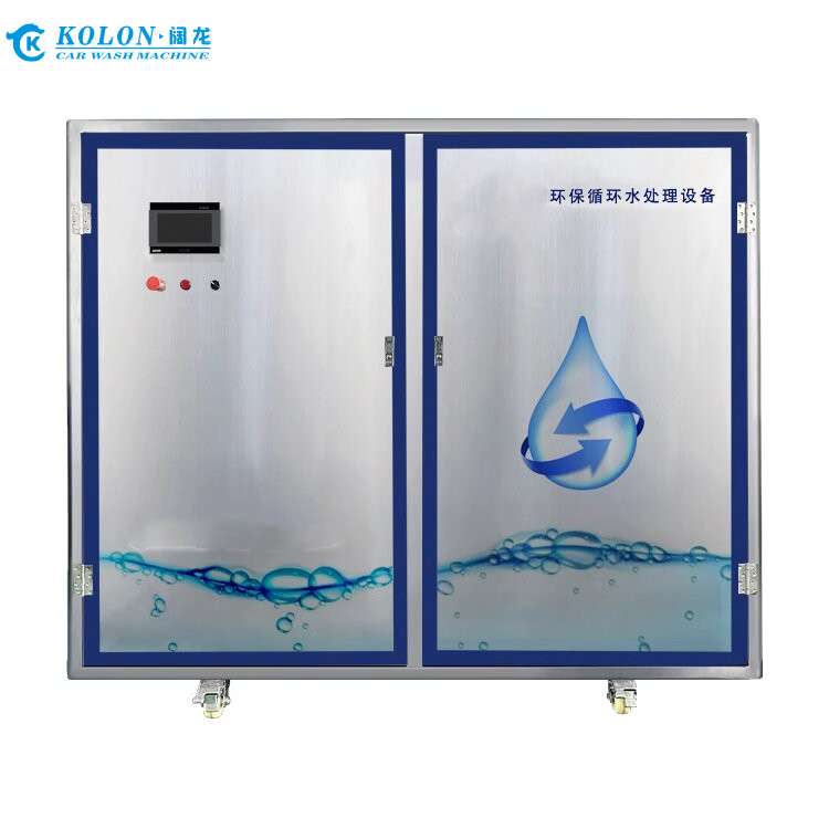 Kolon Car Wash Recirculating water treatment equipment water recycling ...